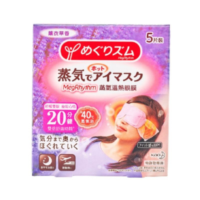 Jual Produk Eye Treatment Terlengkap - Harga Terbaru 2022